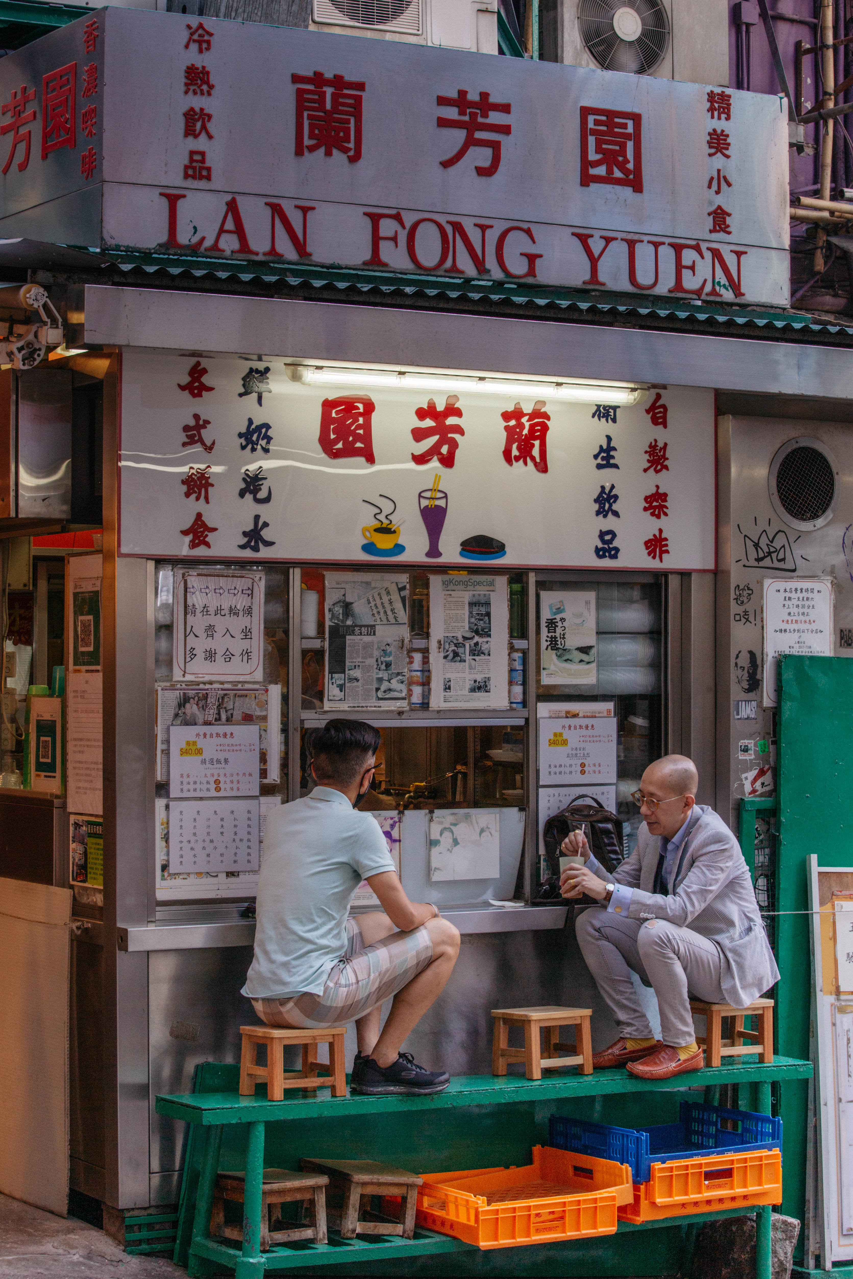 Gage Street Neighbourhood Guide – House of Koa