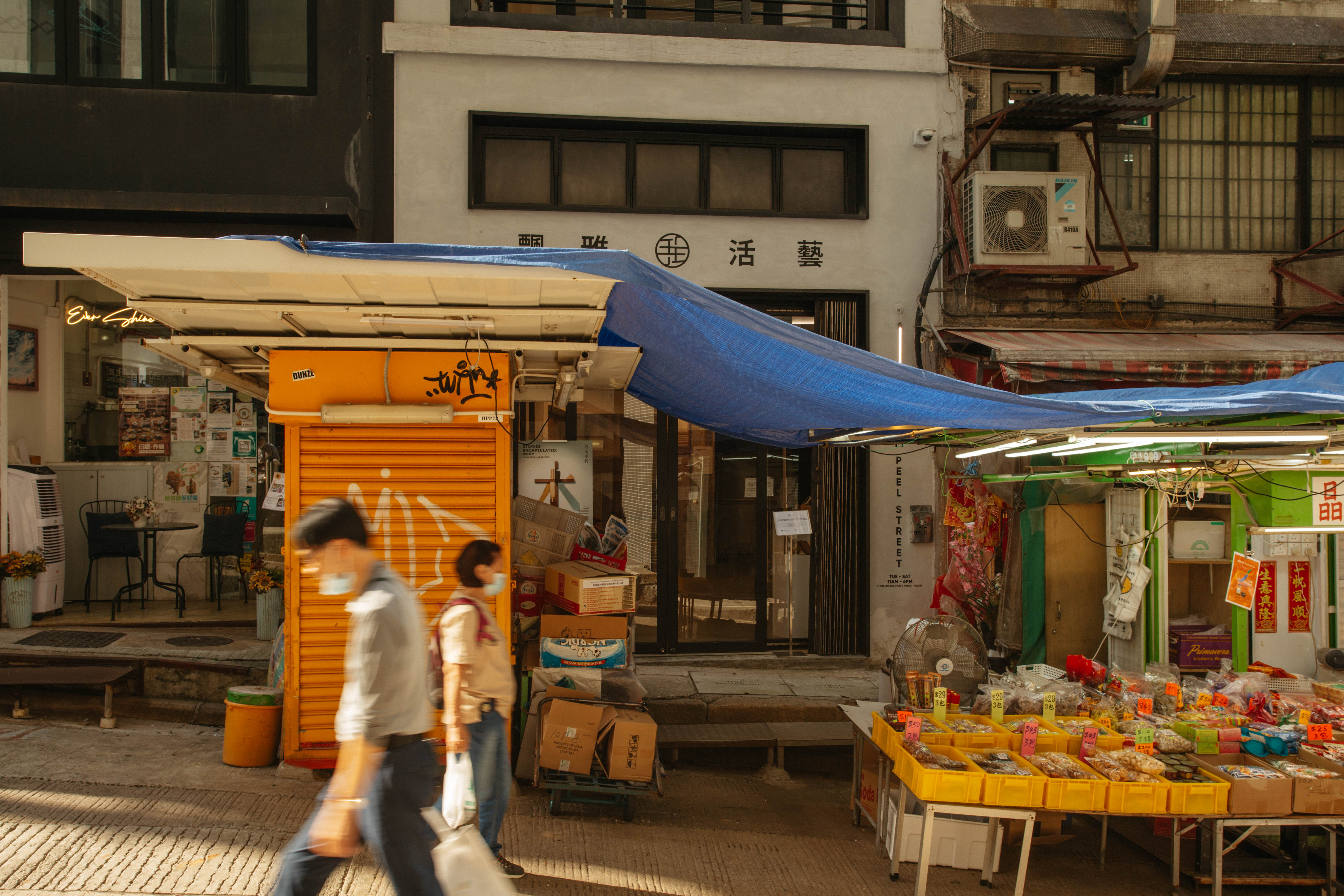 Gage Street Neighbourhood Guide – House of Koa